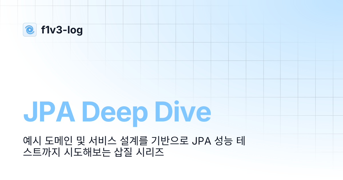 JPA Deep Dive | f1v3-log